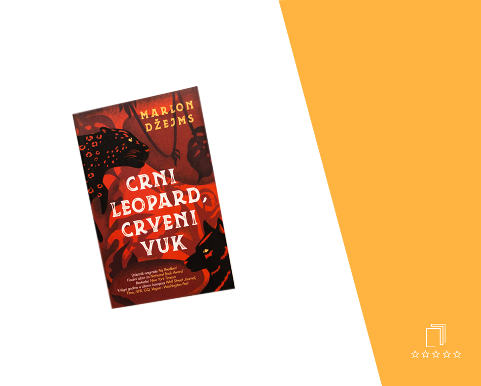 Marlon Džejms „Crni leopard, crveni vuk“ – Recenzija